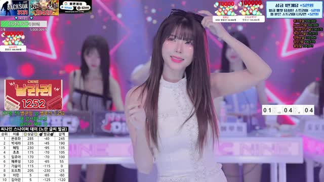 [클립]씨나인 5777개 경경경 혜밍 241215 | SOOP VOD