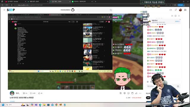 3R [클립]노래 미러전 3000개빵 w.떵규 | SOOP VOD