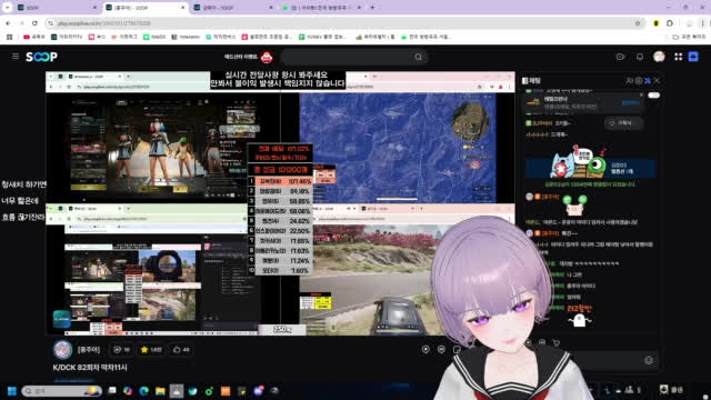 [서말리] ㅎr... | SOOP VOD