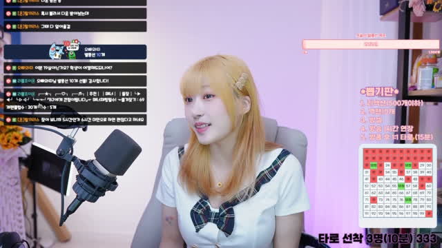 신입 3일차 지하돌 조이온 | SOOP VOD