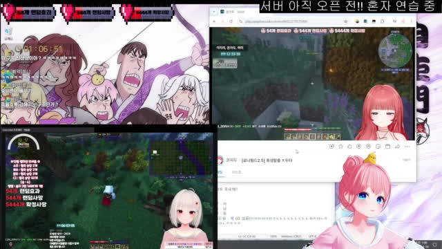 [로나월드2.5] 살고싶어요... API 조금만 도와줘요!! 잘 잘게!! | SOOP VOD