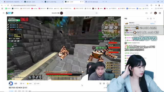 241215 첫 mck | SOOP VOD