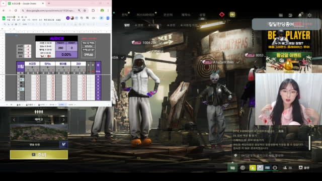 [HTG] 💛 신입333일차 k/dck 먹는다. 💛 [킬룰렛 25/200] 💛 | SOOP VOD