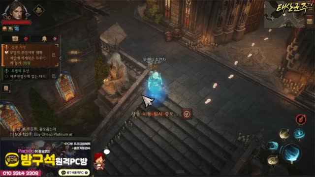 🔴"101렙 7집행 성기사" 리니지 리마스터 | SOOP VOD