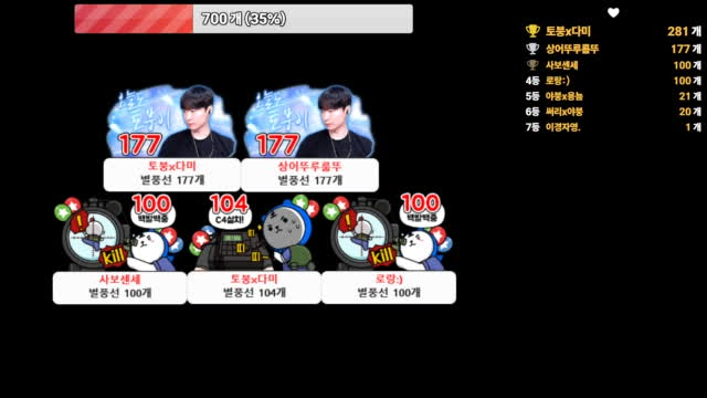 10시간 방송MVP💖다미💖 | SOOP VOD