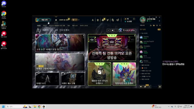 최기명 SLL 4강 vs 나탈리팀 | SOOP VOD