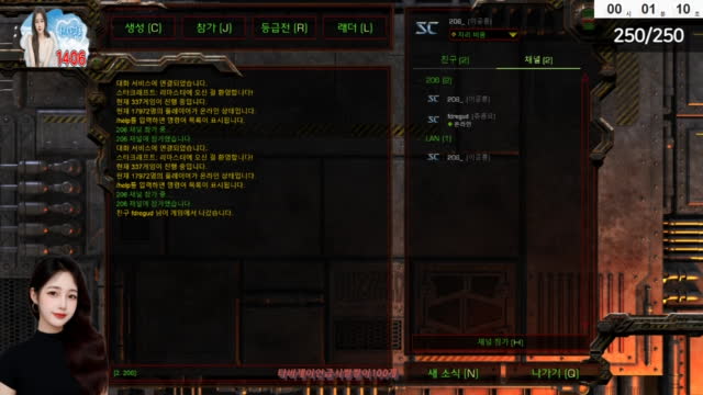 [스포#룰렛#맞방] 12.15 | SOOP VOD