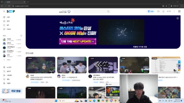 딱부박) sll 4강 딱프진먹 vs 우당탕탕 | SOOP VOD