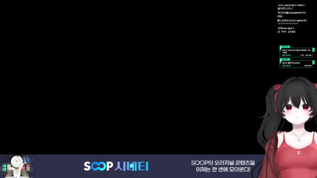 🌃𝐖𝐖𝐄 𝐒𝐚𝐭𝐮𝐫𝐝𝐚𝐲 𝐍𝐢𝐠𝐡𝐭🌉 레잘알 덕후의 중계방송 | SOOP VOD