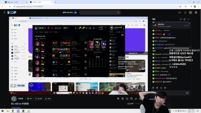 린다랑 SLL 4강 저라뎃팀 vs 나탈리팀 | SOOP VOD