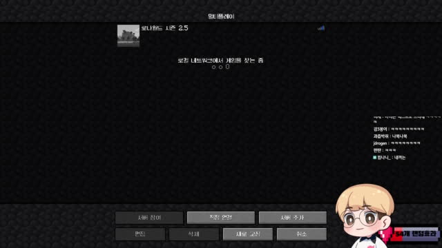 mck 탑으로 두가자 | SOOP VOD