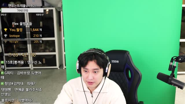 [클립]가습기 | 성시경 - 희재 / 2024.10.23 | SOOP VOD