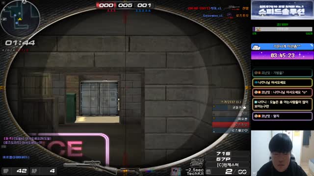 [클립]ez~ | SOOP VOD