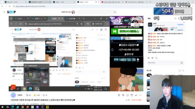 서든]제닉스스톰 김재철 그마2> 별레 등반중 평생가입룰렛31★ | SOOP VOD