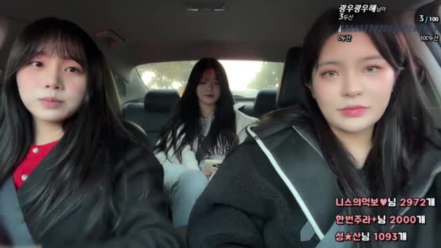 제주도 용돈룰렛[포카린&태리&하리] | SOOP VOD