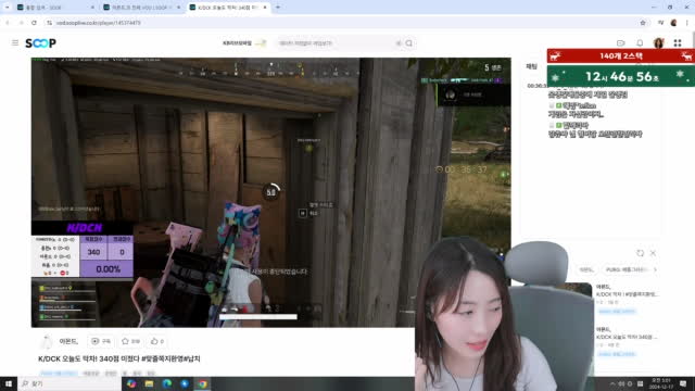 세리아 대회 우승해따 K/DCK 까지 제발~~ 히히 | SOOP VOD