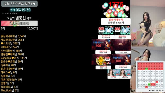 부처님 잘생겼따 부처핸섭 3040 | SOOP VOD