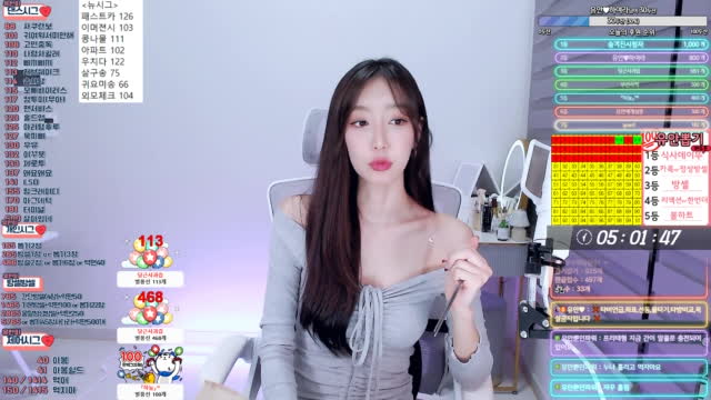 신입여캠92일)비--통♥여--라♥ | SOOP VOD