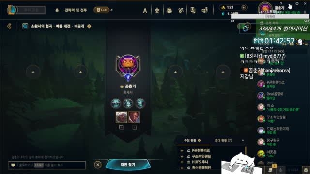 poe2 처음해봅니다 1안해봄 | SOOP VOD