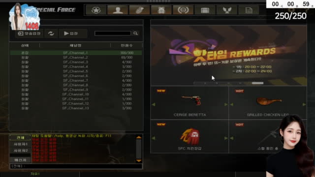 [스포#룰렛#맞방] 12.16 | SOOP VOD