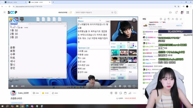 결승간 츠캄 오늘 하루 야무지게 놀자~ [ 츠캄 몬스타즈 ] | SOOP VOD
