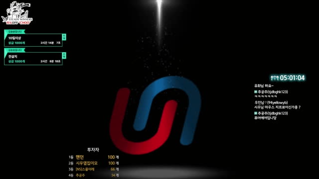 UN시우 "한시즌 5천점 3계정 8일차" 카배 경쟁전 배틀그라운드 | SOOP VOD