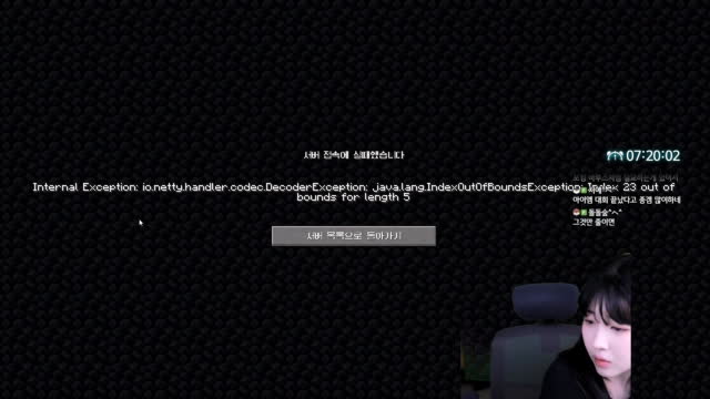 수피 vs 주보리 코ck + _ + | SOOP VOD