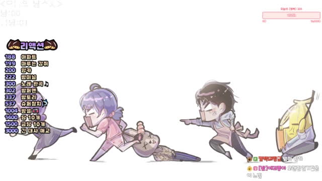 [와빌리지] 하이!/98룰렛중 | SOOP VOD