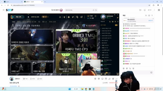 SLL 민교없고튀어 4강전 | SOOP VOD