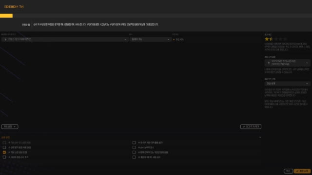 슈꿈 FM24 | SOOP VOD