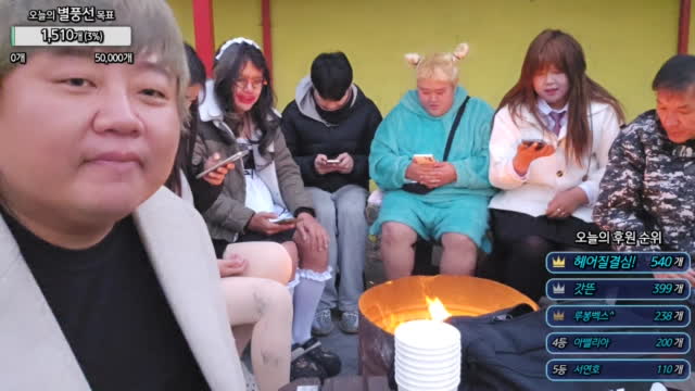 전쟁의서막 밥전쟁 1.2.3.등 50프로 나머지벌칙 | SOOP VOD