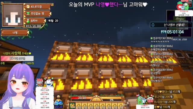 🎀 오늘도. 나는. 굽는다. 감자!!! ♥API연동🎀자명랜드4🎀9FAM🎀맞즐쪽지 | SOOP VOD