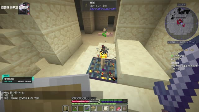 오아 섹피 장마찌 달묘 족장대표 출발 로나2.5 | SOOP VOD