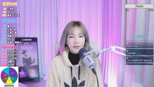 68일차라이브여신 즐찾, 팬가입해주신 분들 룰렛이벤트!!! | SOOP VOD