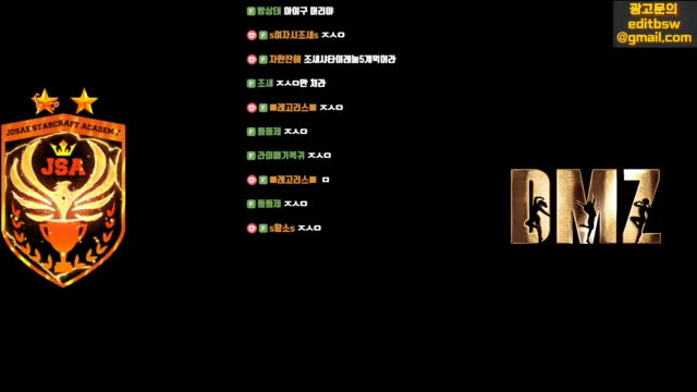 하,,,ㅈㄴ 머리아프네여,,,,, 우선 말씀좀 드릴게요. DMZ,JSA | SOOP VOD