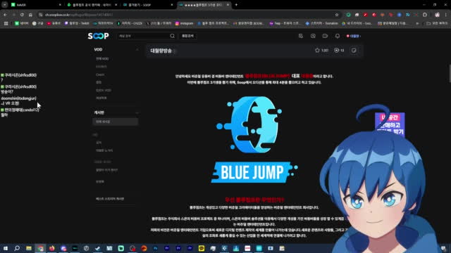 VR챗판 오징어게임 만들겁니다 | SOOP VOD