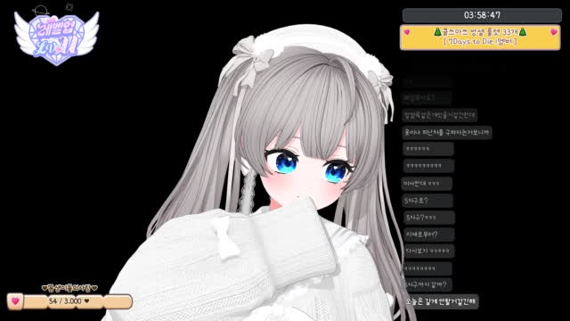 [LV.U] 셉투다 2일차 6지구째........ | SOOP VOD