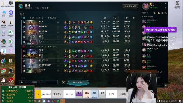 1217(화)다시보기 | SOOP VOD