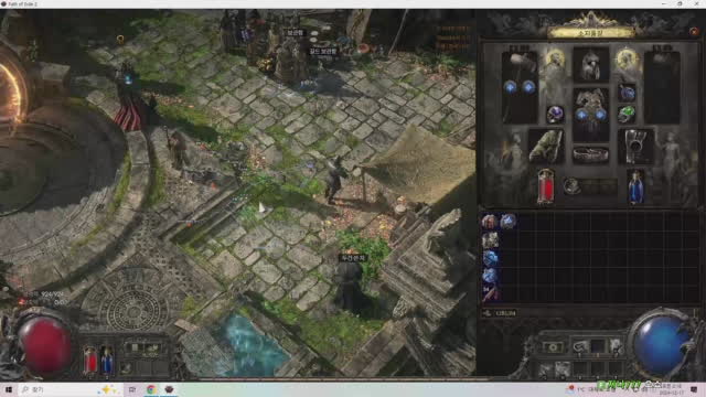 RPG신 패스오브엑자일2 아재를 위한 연구방송 | SOOP VOD