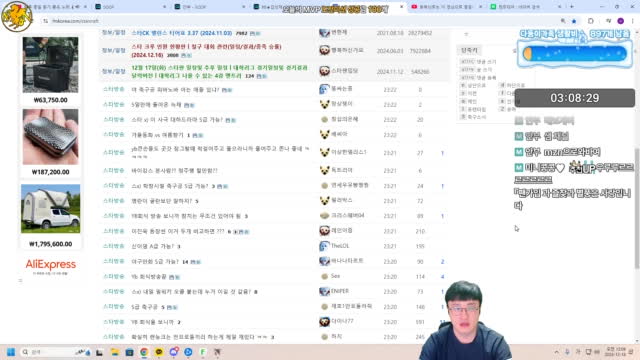 [MZN] 서기수 안부 뇌대리 교육! | SOOP VOD