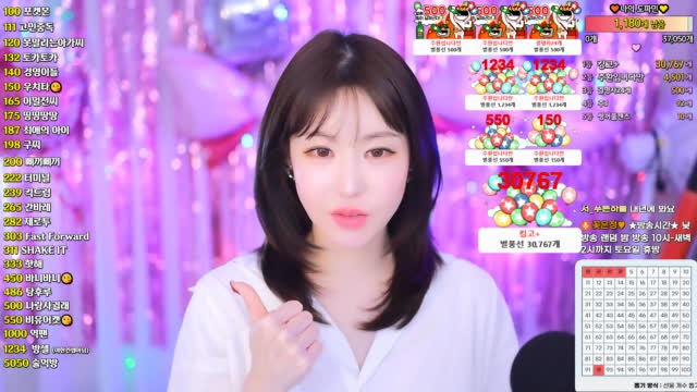 12월 17일 내 도파민들 | SOOP VOD