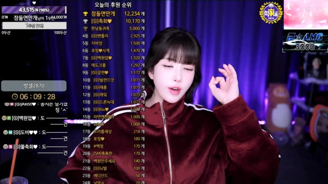 [최가네] | SOOP VOD
