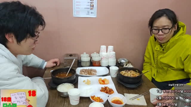 [NB]스키장 엑셀 x외수 | SOOP VOD