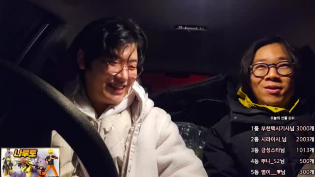 [NB]스키장 엑셀 x외수 | SOOP VOD