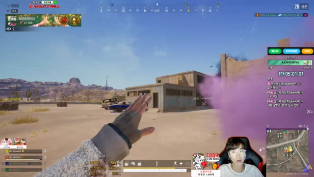 UN상호 카배 NU클랜원 모집중 | SOOP VOD