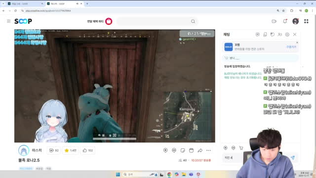 소소소소 듀단의 쪼이츄잉 생일기념CK | SOOP VOD