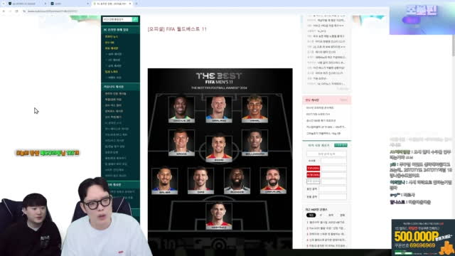 ㄹㅇ 급생방 벌써 25토티 ㅋㅋㅋㅋㅋㅋㅋㅋㅋ와씨;'; [감컴] 피파4 | SOOP VOD