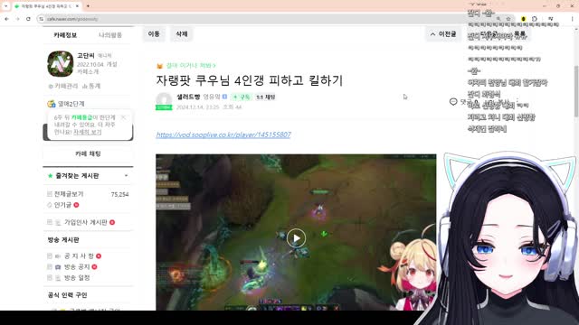 [클립]4인갱 피하고 솔킬까지하는 쿠우 / 한결 반응 | SOOP VOD