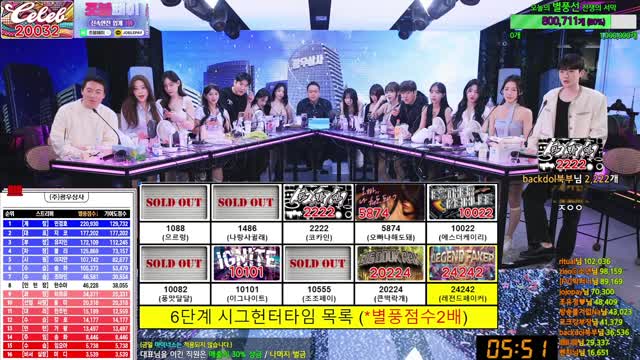 [클립]지코 광우상사S9 15화 지코를 이겨라! 유지인x미디x블리x하트유x한주빈x민경호x송화x홍이x이지안x한수아x가왕x강호x임요아x슬하x조아인 | SOOP VOD