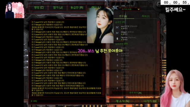 [스포#룰렛#맞방] 12.18 | SOOP VOD